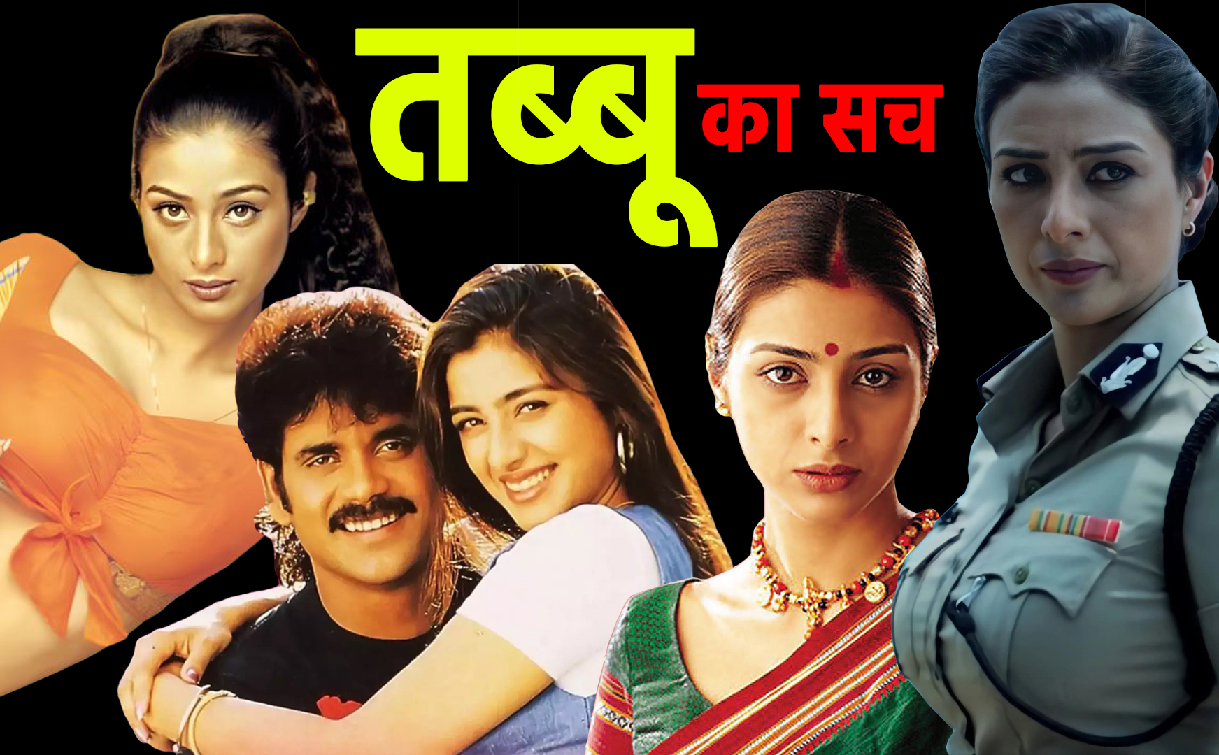 Tabassum Fatima Hashmi - (Tabu) अबतक की कहानी होश उड़ा देगी Tabu reel & real Life story - Climax ...